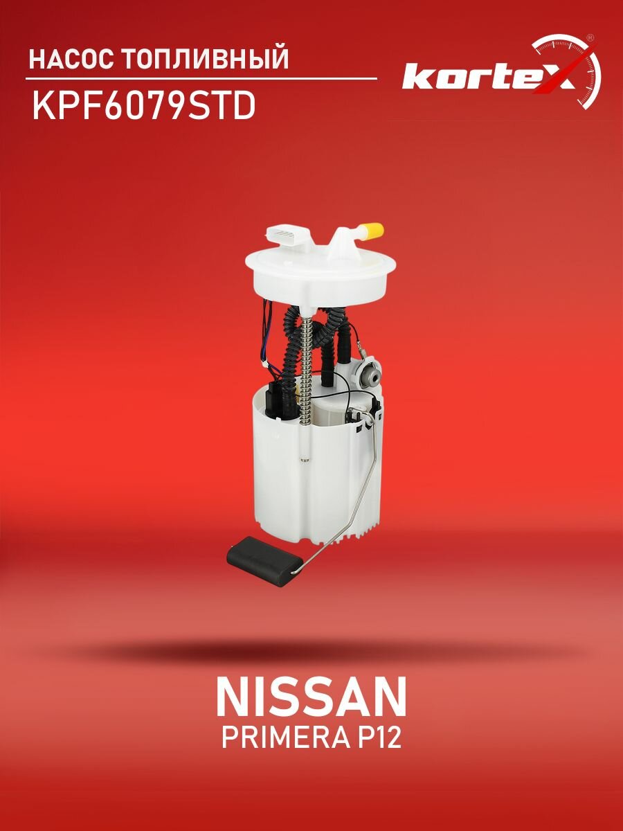 Топливный насос (бензонасос) Ниссан Примера