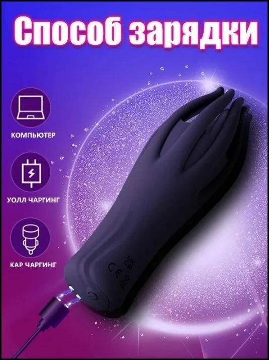 Массаж пениса, вибратор, стимулятор груди, устройство для мужской мастурбации, практика задержки эякуляции