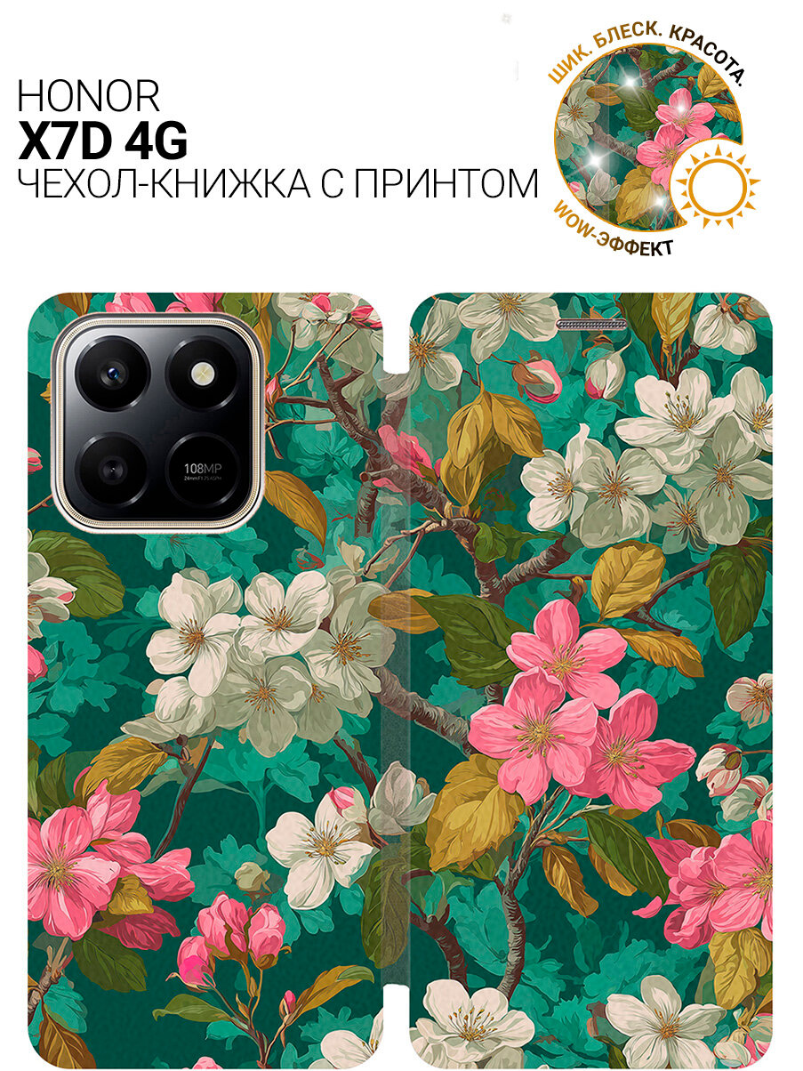 Чехол-книжка на Honor X7d 4G / X7d 5G с принтом Романтическое дерево, bkg