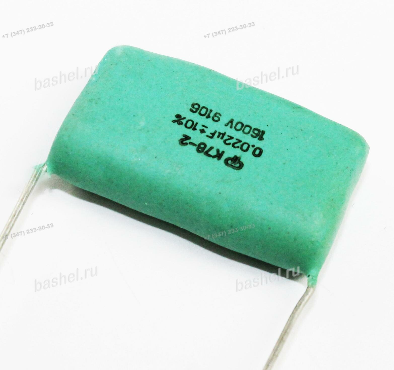 К78-2 0,022 мкФ/1600В, Конденсатор