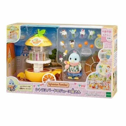 Sylvanian Families Соковые киоски цитрусовых птиц