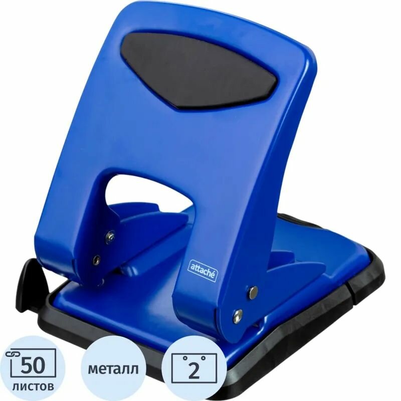 Дырокол Attache до 50 листов, с блокиратором, металлич, синий