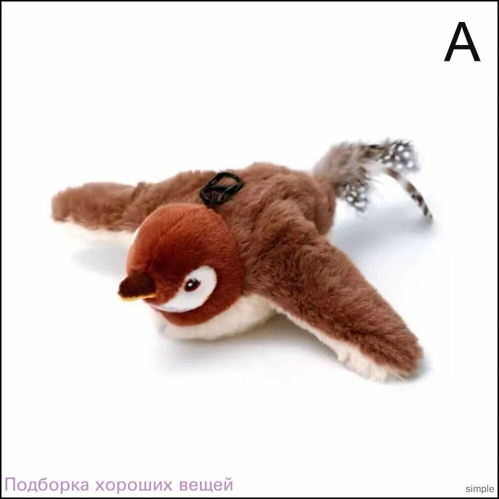 Умная летающая птица-робот для кошек с автономным полётом и ИК-датчиком антистресс-игра с имитацией охоты