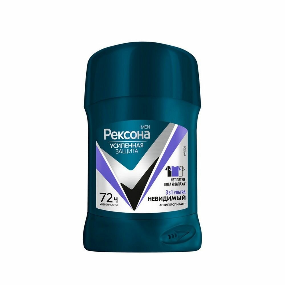 Мужской дезодорант - антиперспирант Рексона Men 3 в 1 Ультра Невидимый 50мл