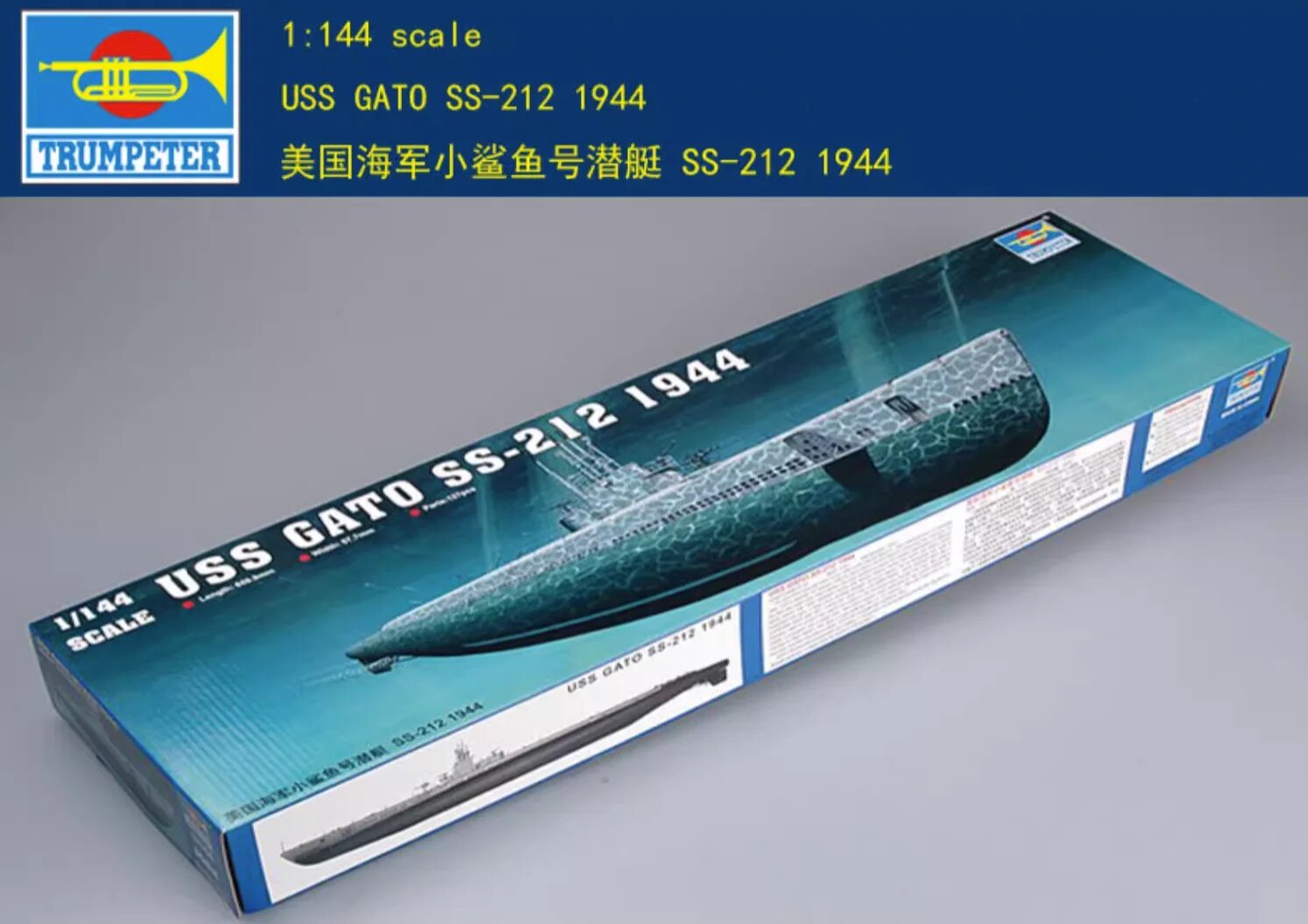 Конструктор Trumpeter USS Gato SS-212 1/144