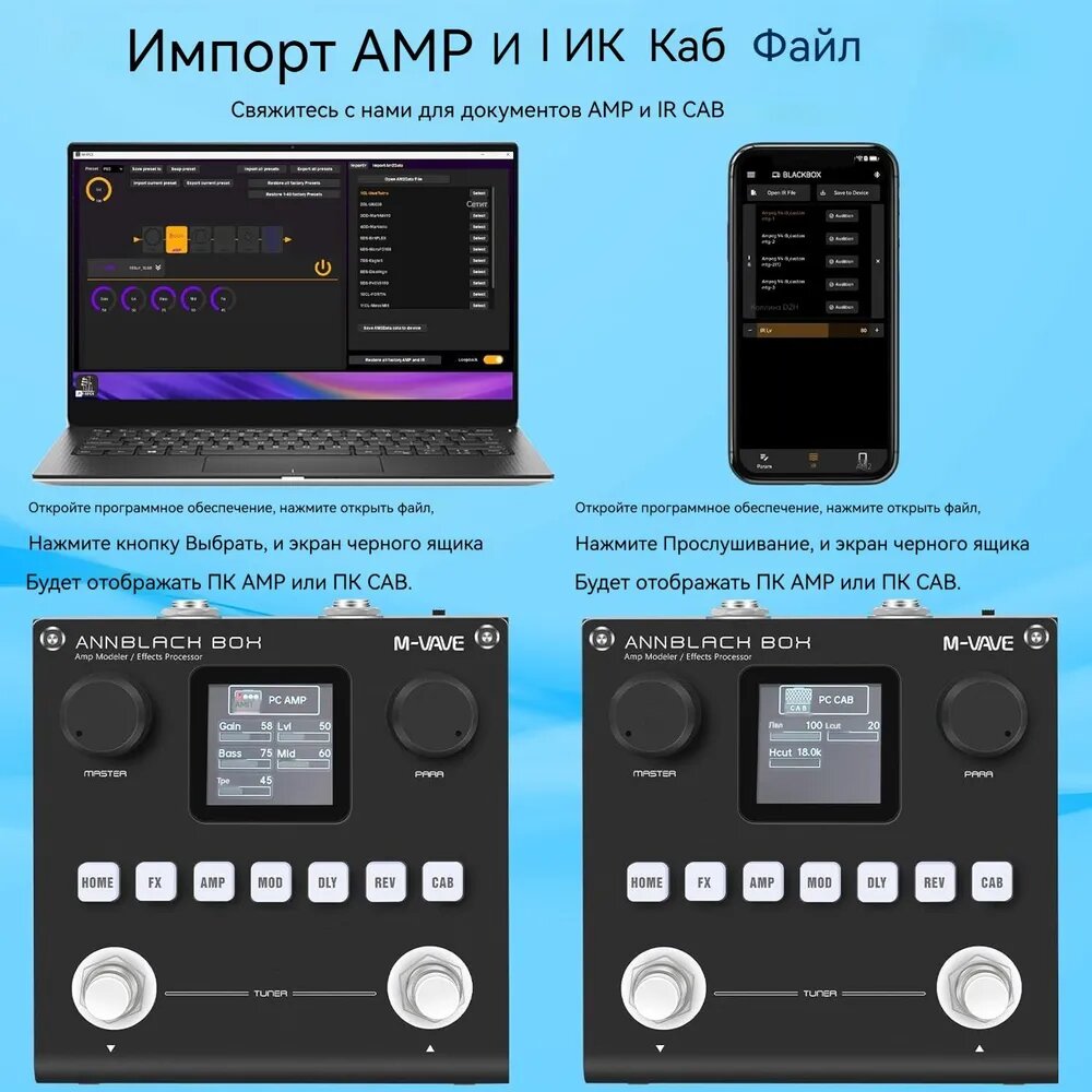 M-VAVE ANNBLACK BOX Amp Modeler Effect Processor Guitar Multi-Effects Pedal 80 Presets Built-in — фото 1