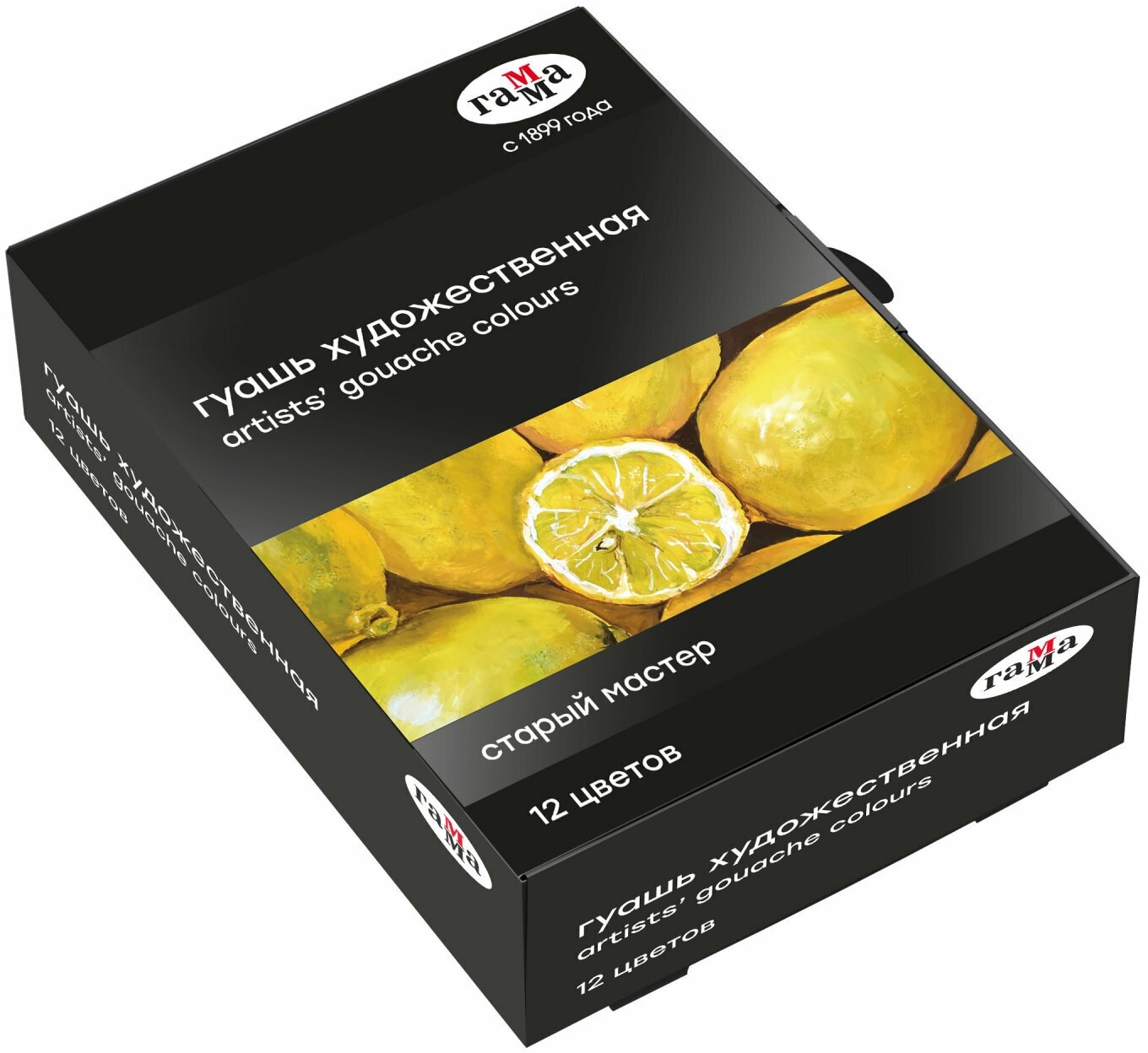 Гуашь гамма Старый мастер 12 цветов 40мл картонная упаковка, в банках