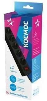 Удлинитель с сетевым фильтром 5х5м с заземл. 10А IP20 2.2кВт 3х0.75 индикатор сети черн. Космос FKsm5m-5g(B) (5шт. в упак.)