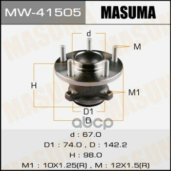 Ступица Колеса Mazda 3/Axela 08- Зад.