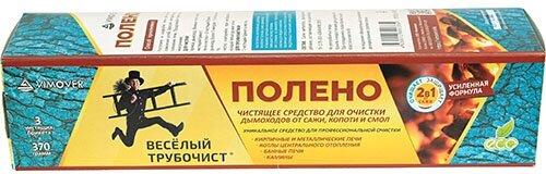 Чистящее полено для чистки дымоходов "Веселый Трубочист"