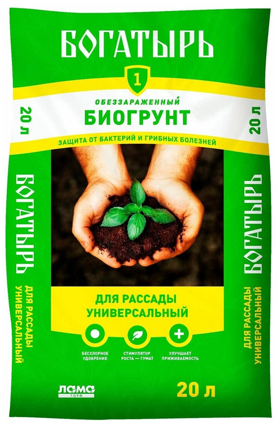 Биогрунт для рассады универсальный "Богатырь", 20 л