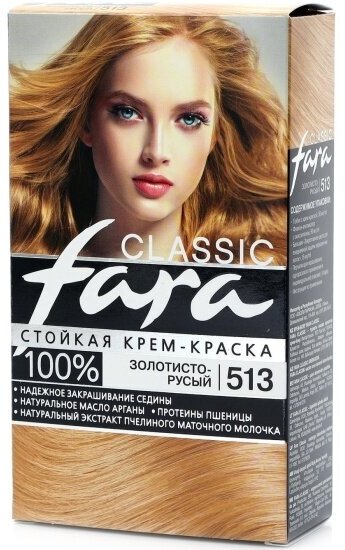 Краска для волос Fara Classic тон 513, Золотисто русый