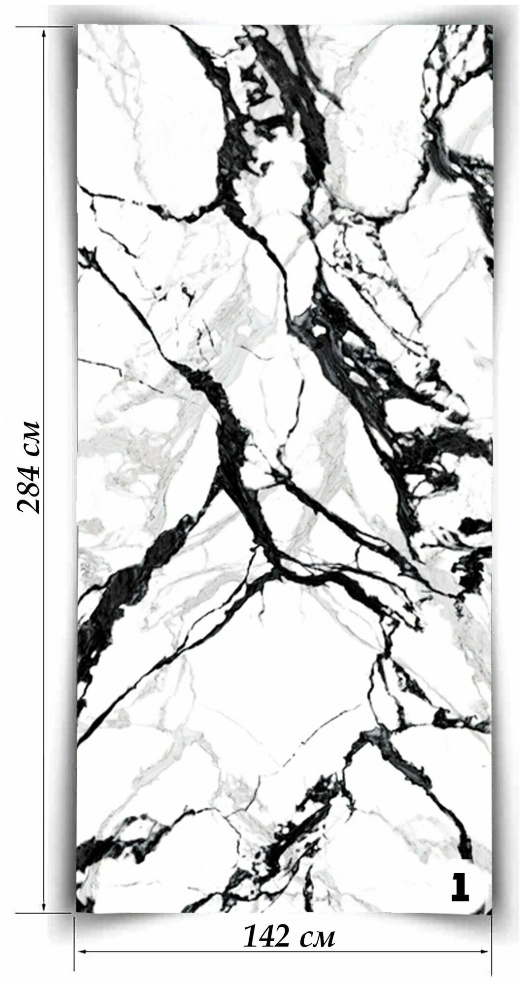 Гибкий Мрамор Панда, лист 142х284 см, 4,033 кв. м, толщина 2 мм, подходит для наружной и внутренней отделки, экологичный, состоит из натуральной мраморной кроошки