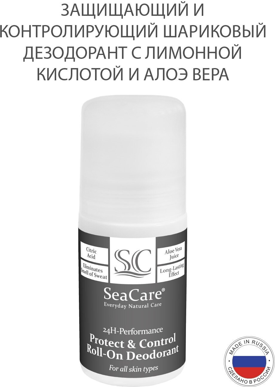 SeaCare Дезодорант шариковый защищающий контролирующий пот от запаха