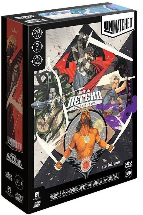Unmatched настольная игра — купить по низкой цене на Яндекс Маркете