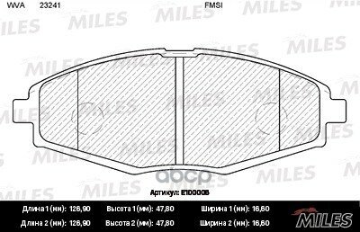 Колодки Тормозные Daewoo Lanos/Matiz Sohc Пер. Semimetallic General Motors 96 281 945; General Motors 96 316 582; General Mot.