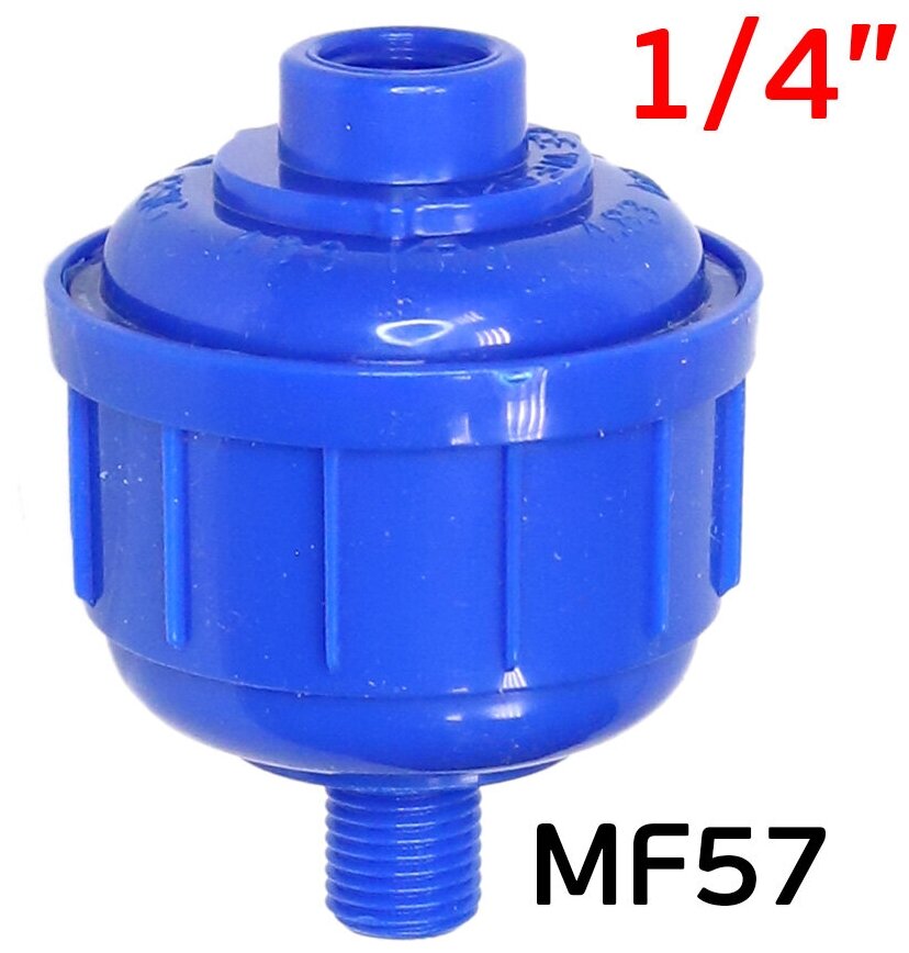 Фильтр на краскопульт MF57 тонкой очистки сжатого воздуха Русский Мастер РМ-383724