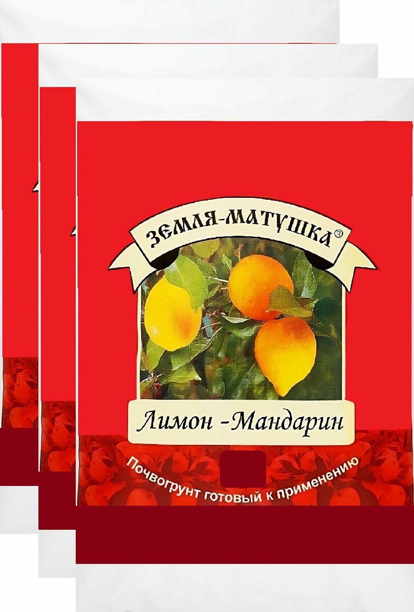 Почвогрунт "Земля-Матушка" лимон-мандарин, 3 пакета по 3 л. Основой является торф, обогащенный перегноем, эликсиром плодородия и антибактериальным компонентом для здоровья цитрусовых растений