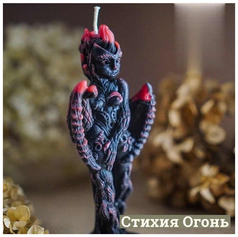 Силиконовый молд Стихия Огонь для свечи, мыла, гипса