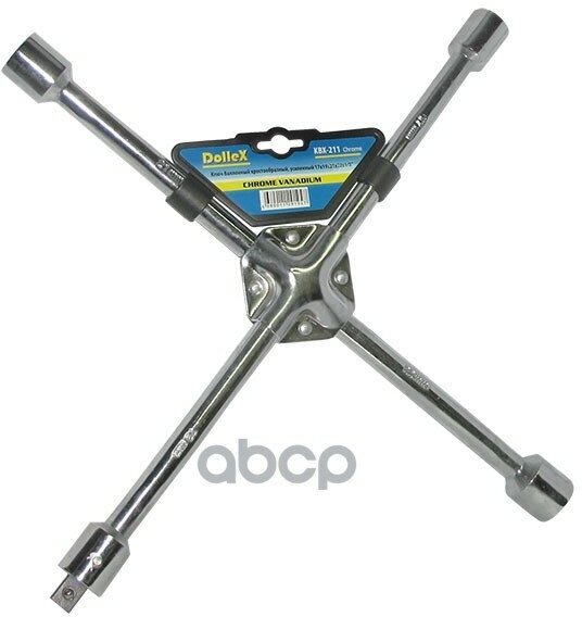 Ключ баллонный крестовой 17x19x21x22х1/2" усиленный, хром DOLLEX арт. KBX211