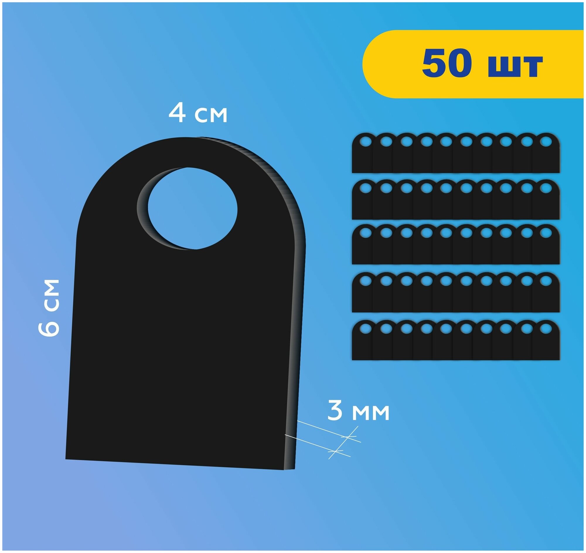Номерок для гардероба