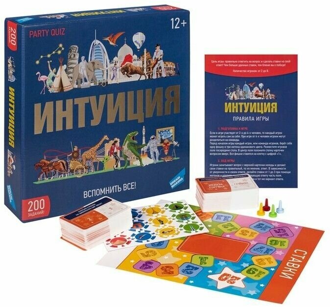 Настольная игра Интуиция