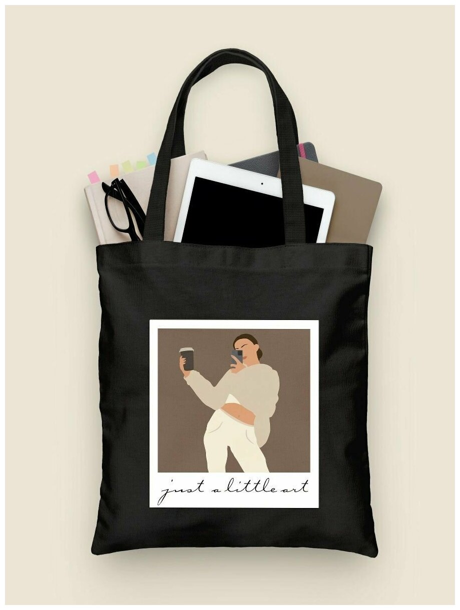 Сумка шоппер