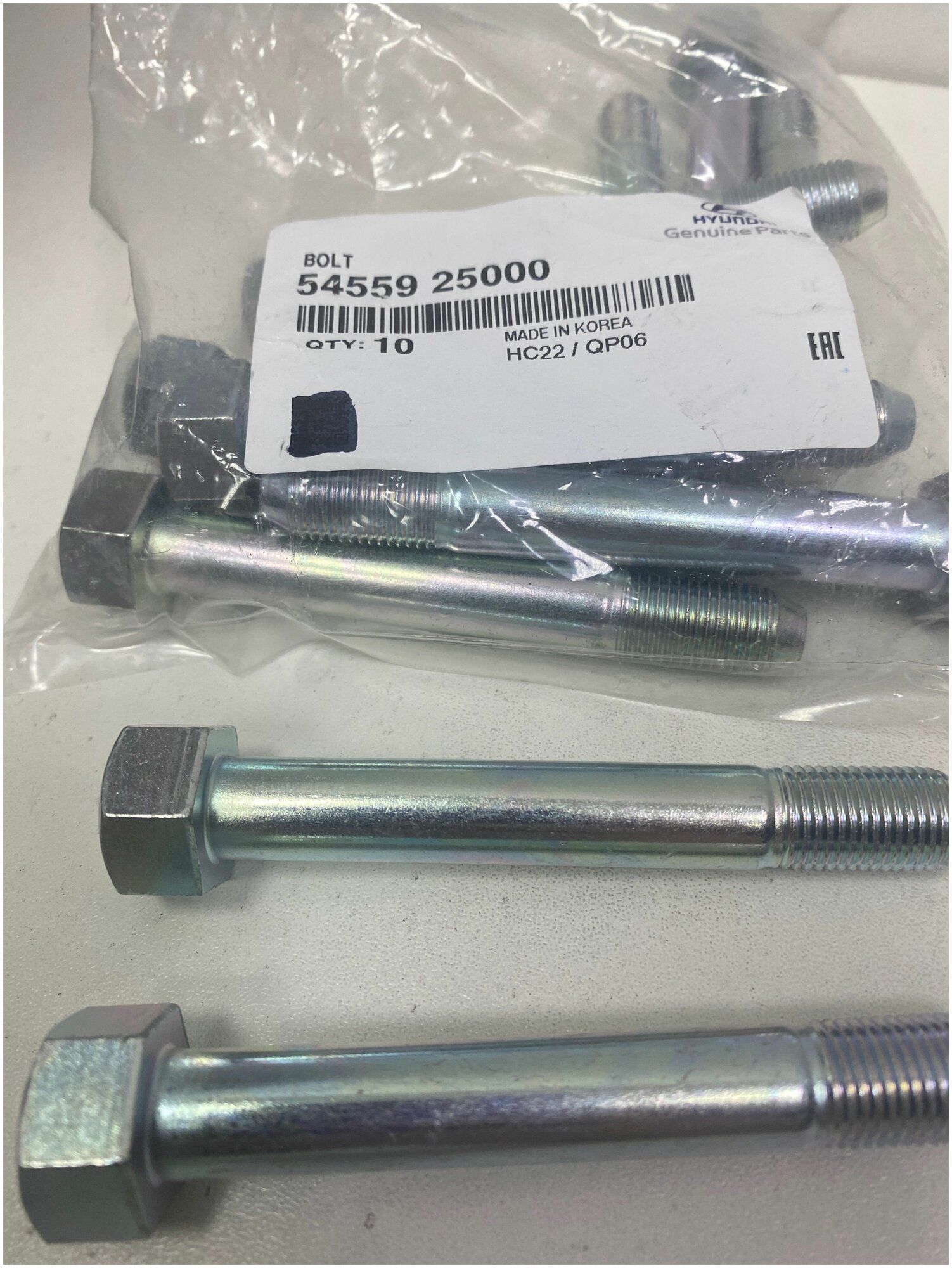 Болт переднего сайлентблока переднего рычага для Хендай Акцент Тагаз арт. 5455925000 бренд Hyundai