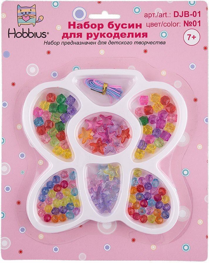 Набор бусин для рукоделия "Hobbius" DJB-01 №01 ассорти