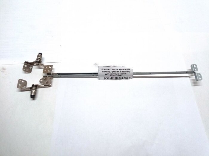 Комплект петлей крепления матрицы (левая и правая) для ноутбука SONY PCG-7121P