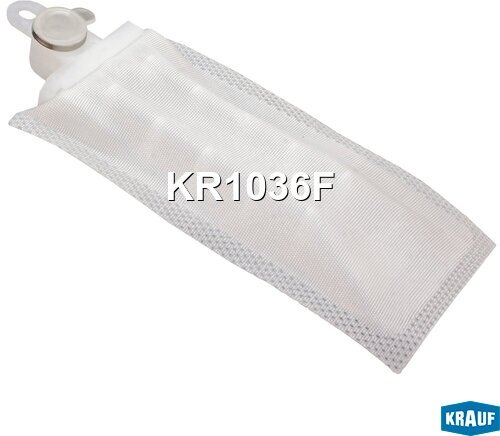 Сетка-фильтр для бензонасоса Krauf KR1036F