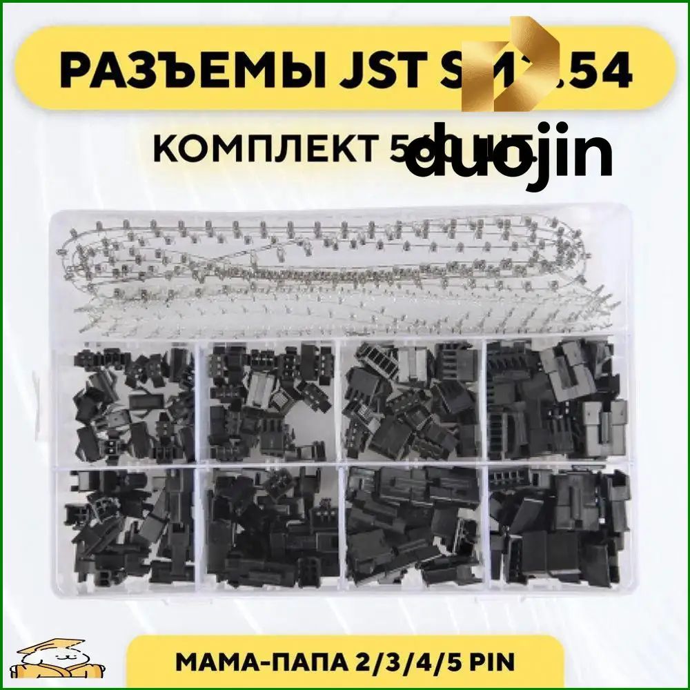 Кабель для компьютерной периферии, черный