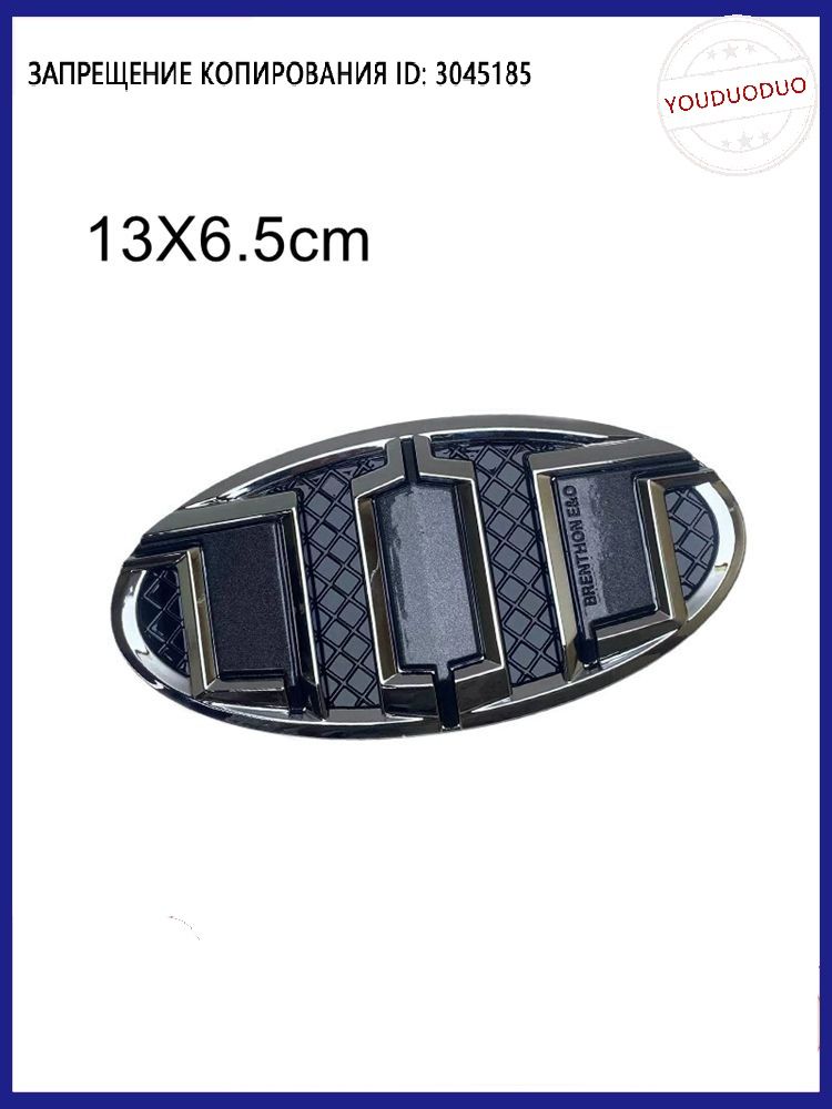13x6.5cm-Логотип переднего капота или эмблема заднего багажника для Kia Sorento K3K5K7 Cerato Forte Soul Carens RIO, значок модификации BRENTHON, наклейка с 3 когтями