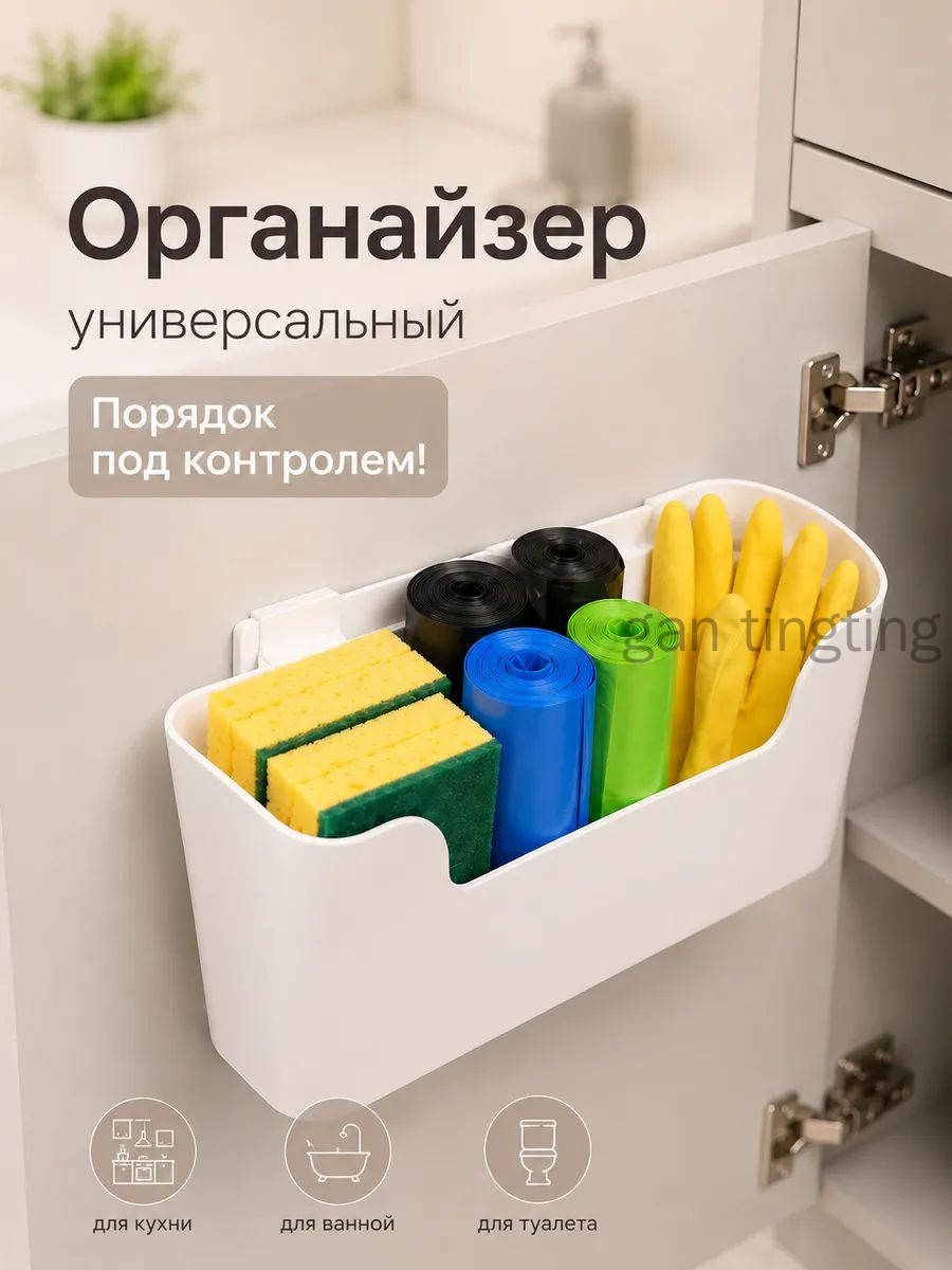 Органайзер подвесной 23x7x11 см 1 шт abs пластик белый