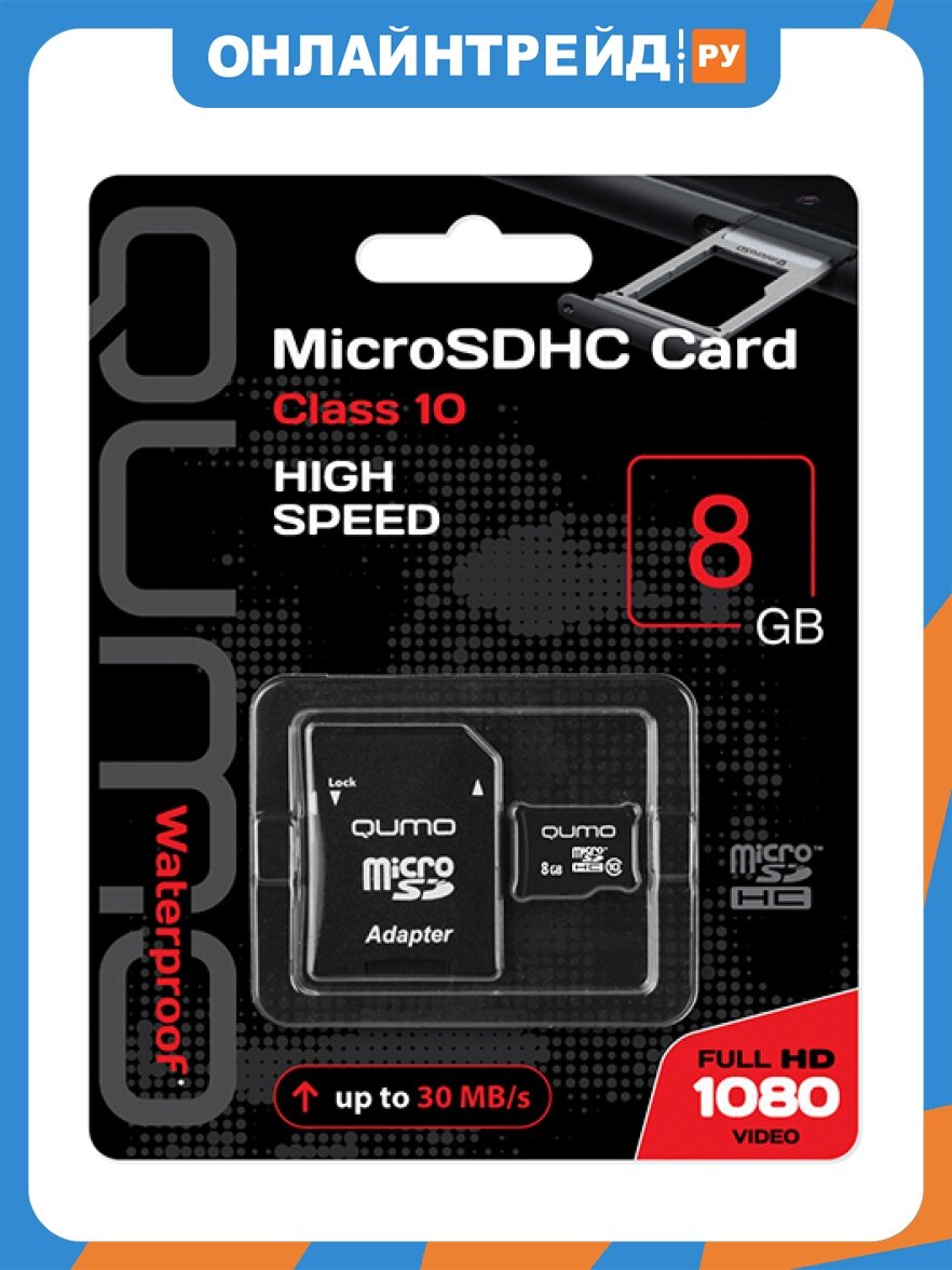 Карта памяти Qumo MicroSDHC 8Gb Сlass 10 + ADP (QM8GMICSDHC10)