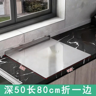 Нержавеющая сталь фруктовая разделочная доска 50x80см с одной складкой антибактериальная кухонная подставка толстая для
