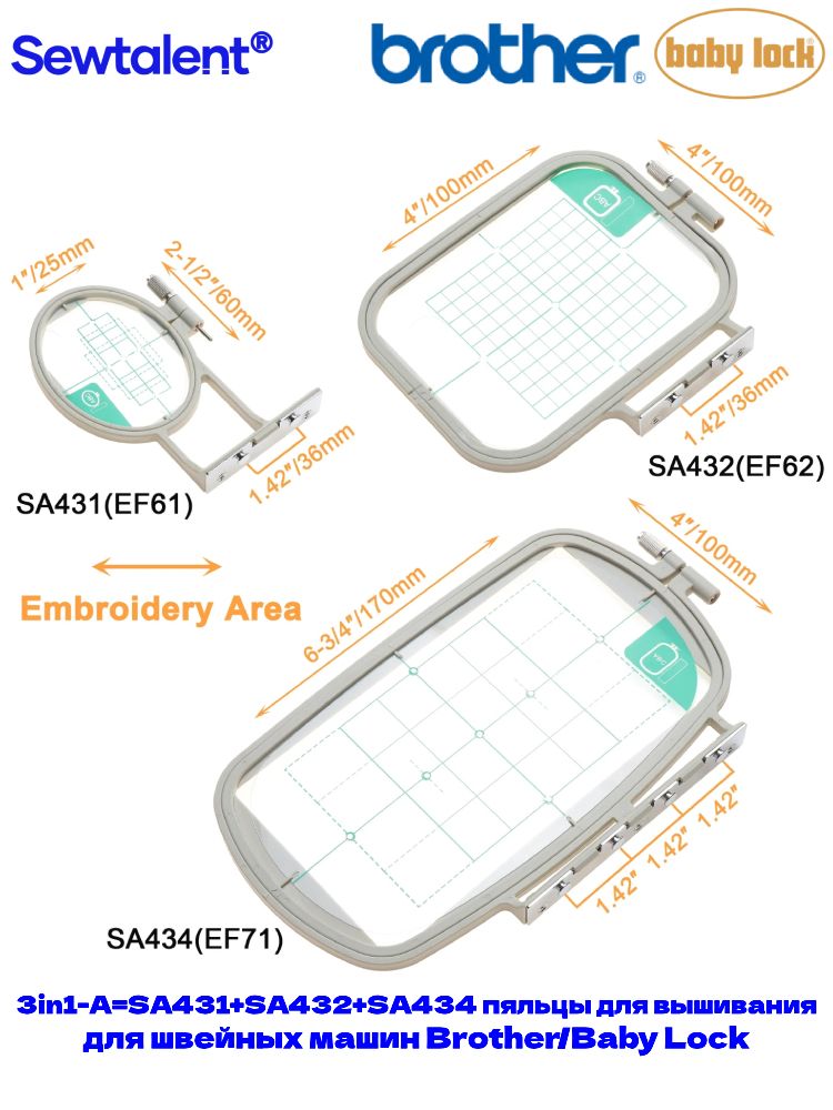 Пяльцы для шитья и вышивания 3IN1-A для Brother Innovis M280D SE600 SE270D SE350 PE550D M230E PE535 SE400 HE120 Babylock Machine Frame