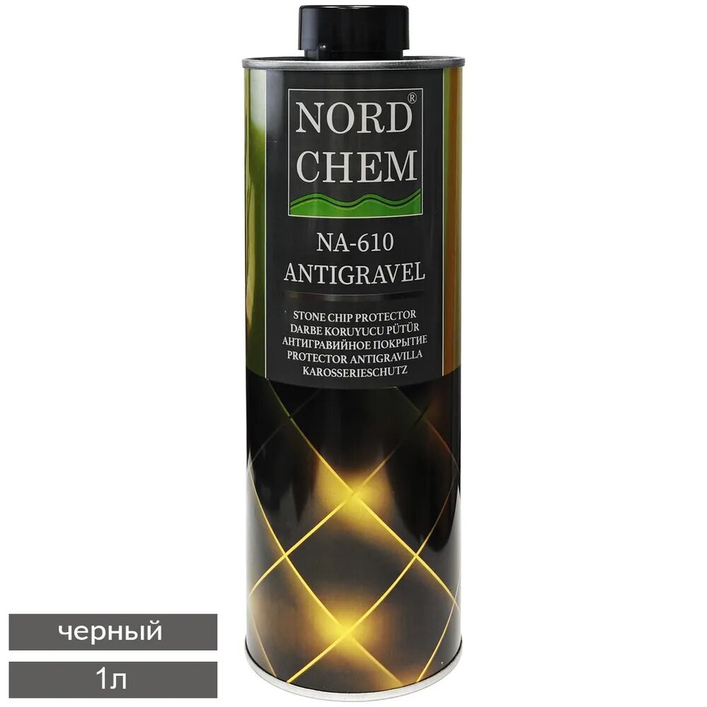 Антигравий под пистолет черный NA-610 NORD CHEM (1л)