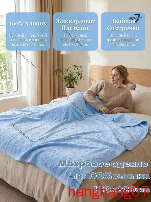 Простыня 180x220 см хлопок, махровая ткань, голубой 3d-эффект