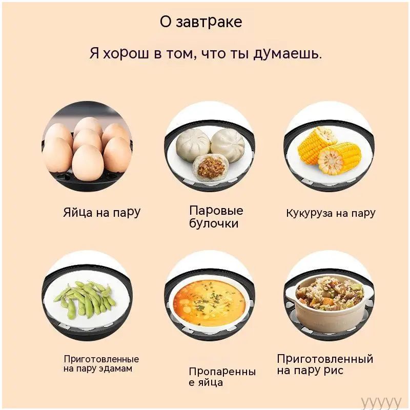 Яйцеварка, премиум, Изделие с потребляемой мощностью 400 Вт в цвете хром для дома и повседневного использования — фото 1