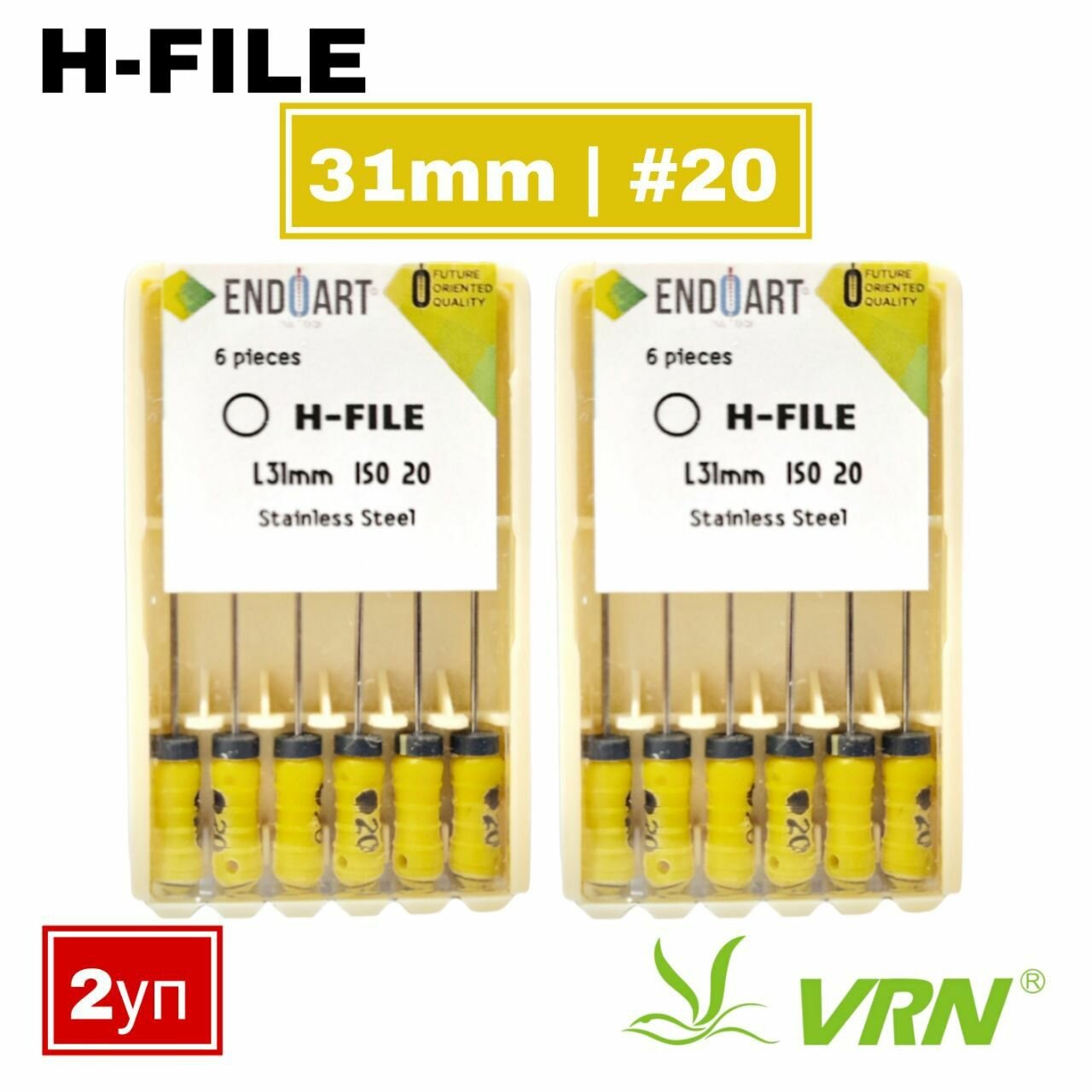 H-файлы ЭндоАрт / H- Files EndoArt - ручные стальные файлы, 31 мм, N20 , 6 шт / упак ( 2 уп ) каналорасширитель ручной Incidental , Инсидентал