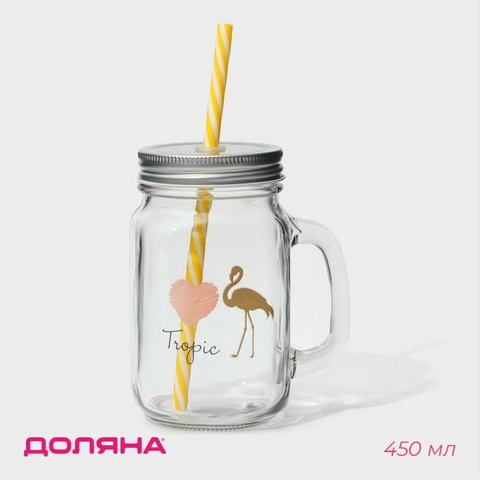 Банка стеклянная с ручкой, крышкой и трубочкой Доляна Золотой фламинго , 450 мл, 10 7,5 13 см