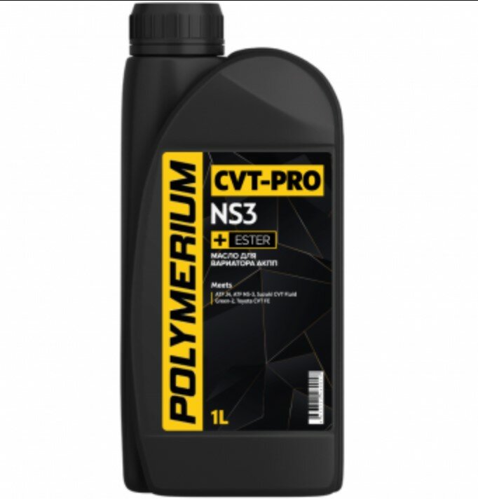 Трансмиссионное масло POLYMERIUM CVT-PRO NS-3 1 л.