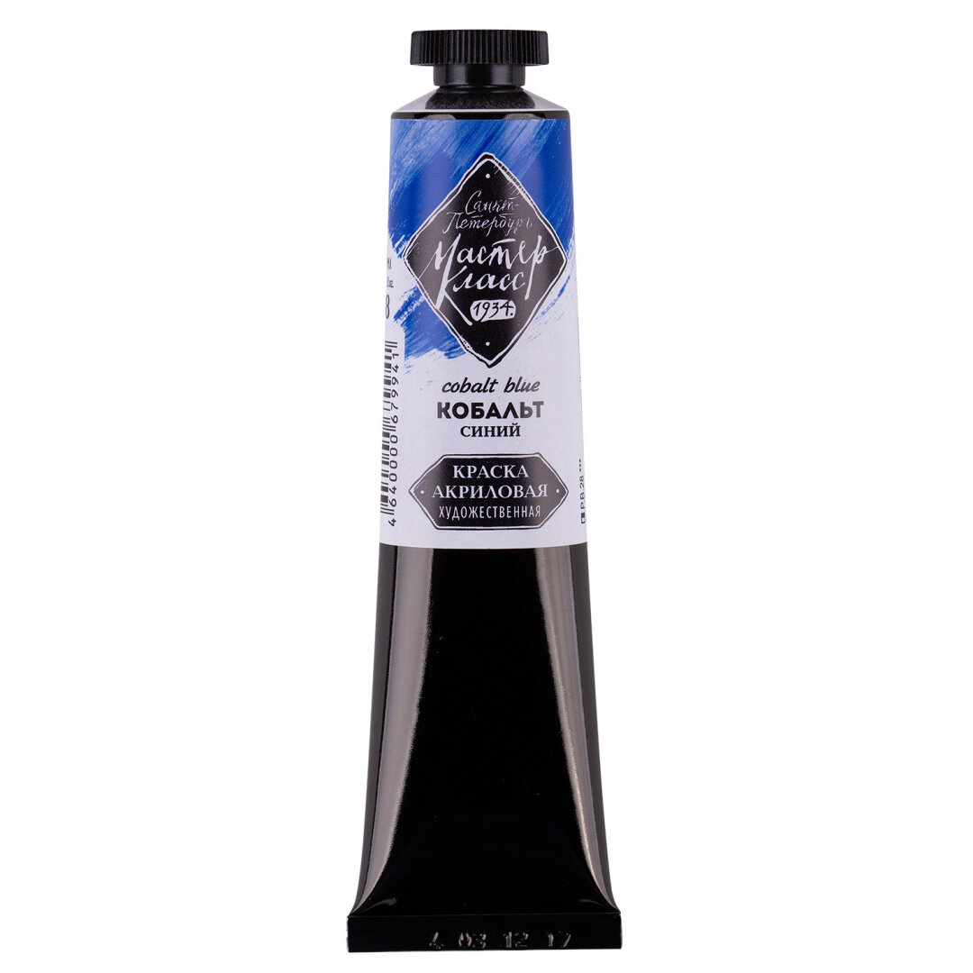 Невская Палитра Акрил "Мастер-класс" Кобальт синий акрил 46 мл
