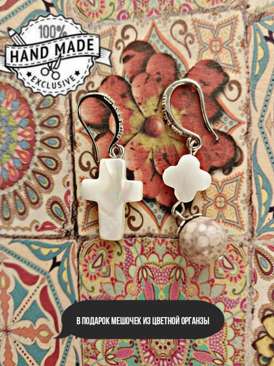 Серьги с подвесками, перламутр, ракушка