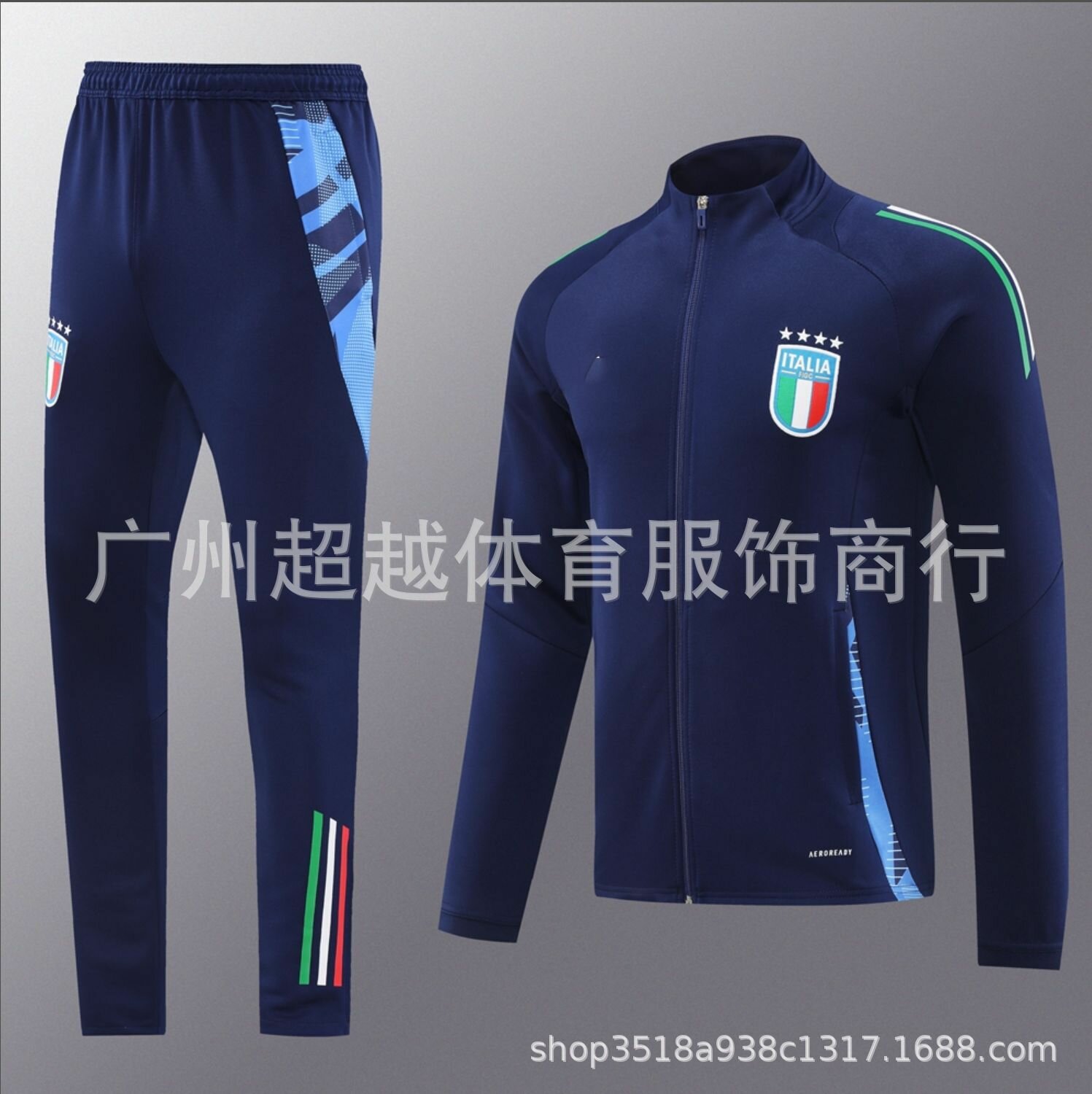 Комплект одежды