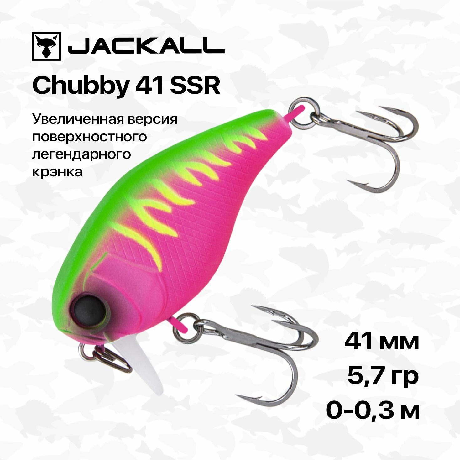Воблер Jackall Chubby 41 SSR, 41 мм, 5,7 гр, 0-0,3 м, #Dragon Fruit Matt Tiger