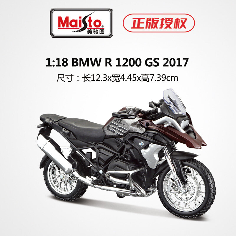 Игрушка "Meichi", мотоцикл Kawasaki Ducati BMW, цвет BMW R1200 GS 2017