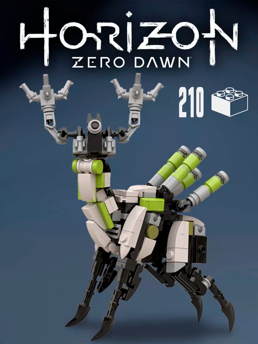 Конструктор Жвачник Horizon Zero Dawn