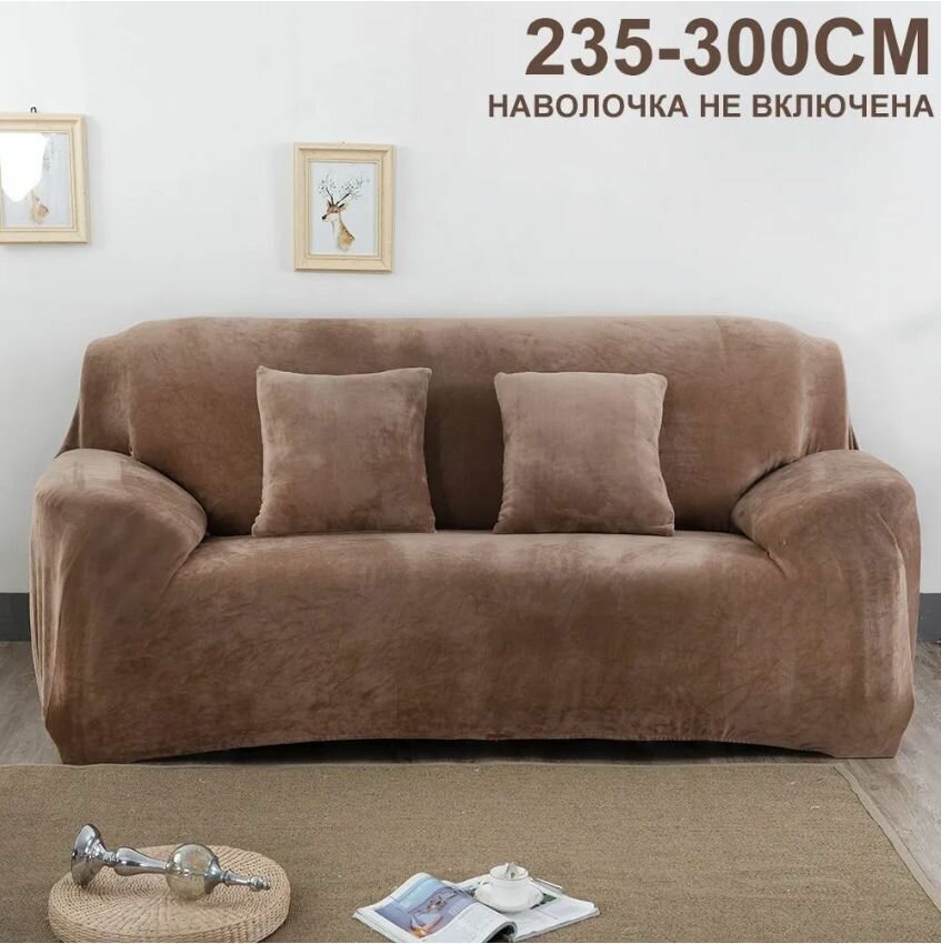 Эластичный чехол на 3-местный диван, толстый плюшевый материал, не включая чехол для подушки, светло-серый